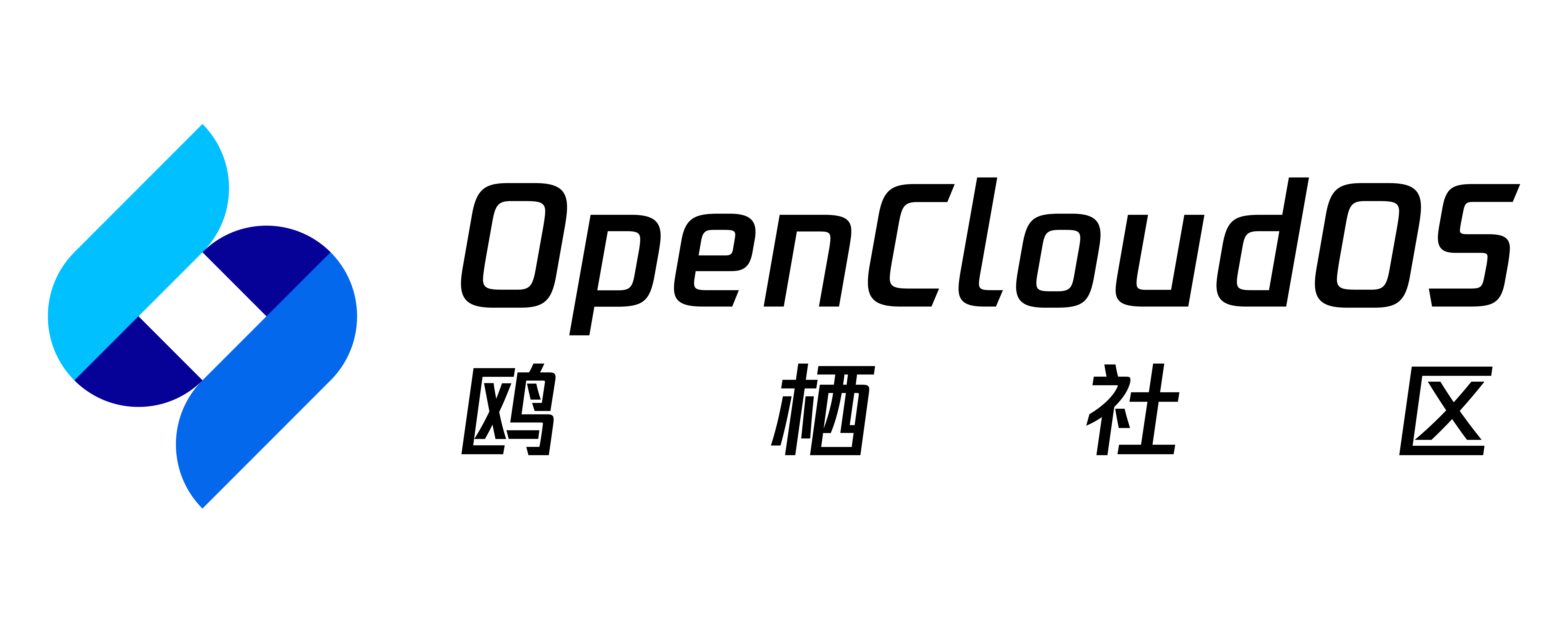 OpenCloudOS开源操作系统社区官网